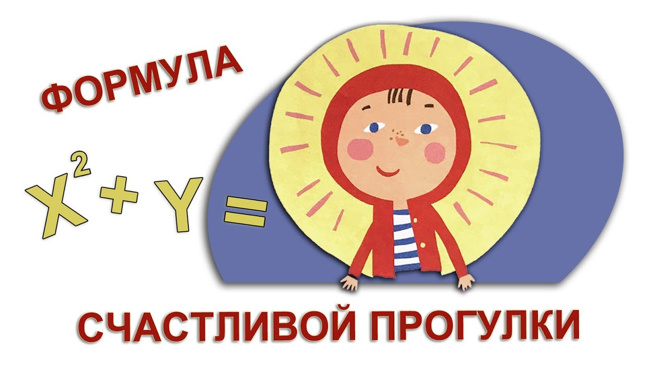 Стихи Анастасии Орловой для самых маленьких из книги "Яблочки-пятки"