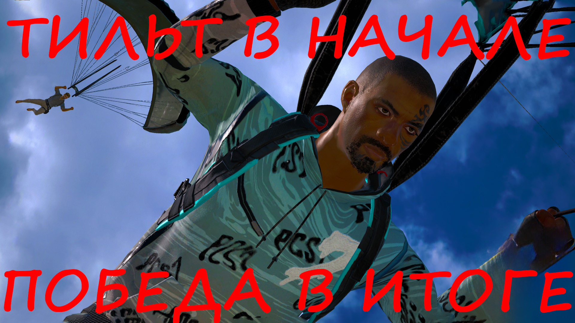 ХОТЕЛ УДАЛИТЬ PUBG, НО ЗАБРАЛ ТОП-1