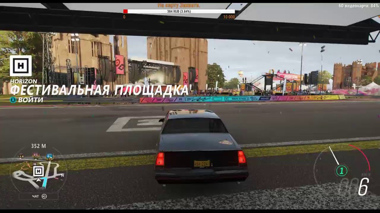 Forza Horizon 4: Полный пакет DLC