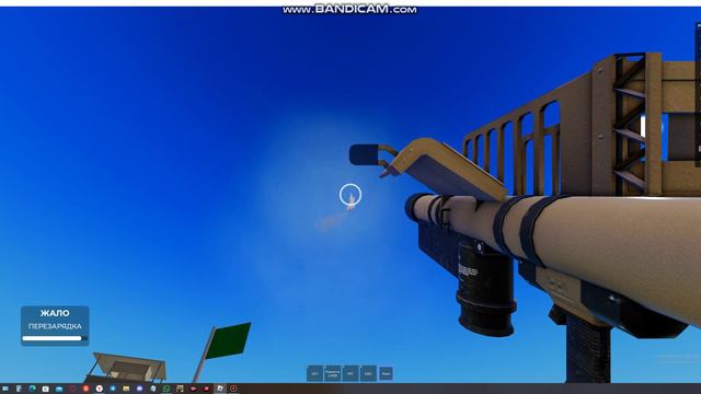 Играю в Война Магнат!