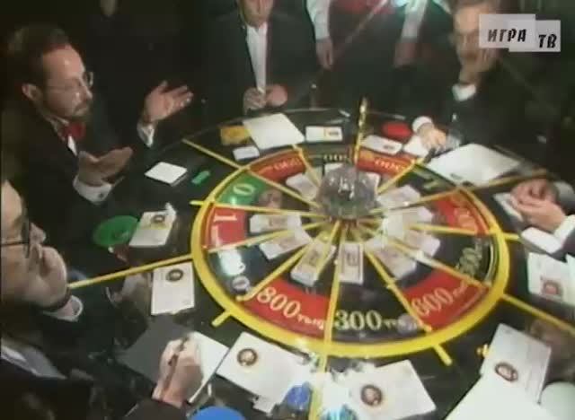 Что? Где? Когда? Вторая игра Летней серии. Выпуск от 01.06.1996