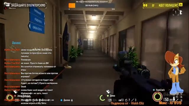 Воу неожиданно.Стрим по PayDay 2 и CS_GO #Road_to_1000_subs