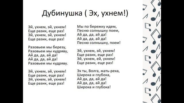 Эй, ухнем Шаляпин