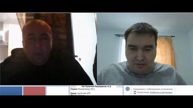 Мы спасем вас!  Нидерланды в чат рулетке!