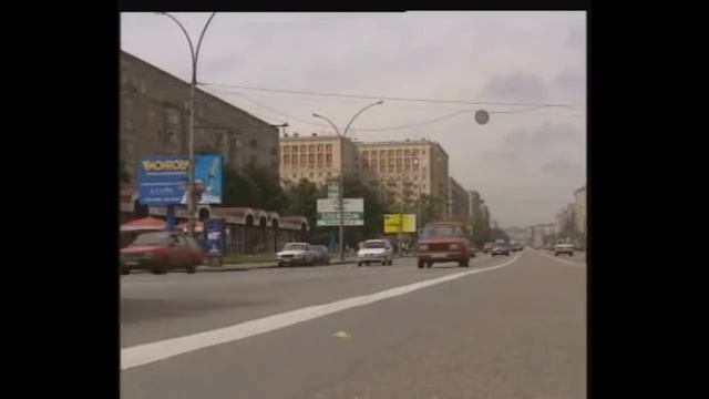 Машины в Москве, 1997 год
