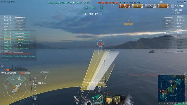 Прохождение World of Warships. Серия 94 часть 1