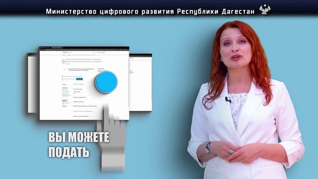 Оформление ежемесячных денежных выплат на содержание ребенка.mp4