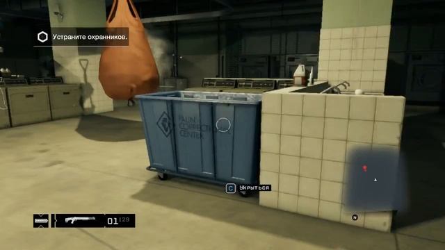 Прохождение Watch Dogs — Часть 9 Рыжий тебе не идет.mp4