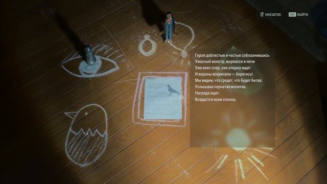 Alan Wake 2 [#13 Съёмные коттеджи (озеро Колдрон) + закрытие дел всех достопримечательностей]