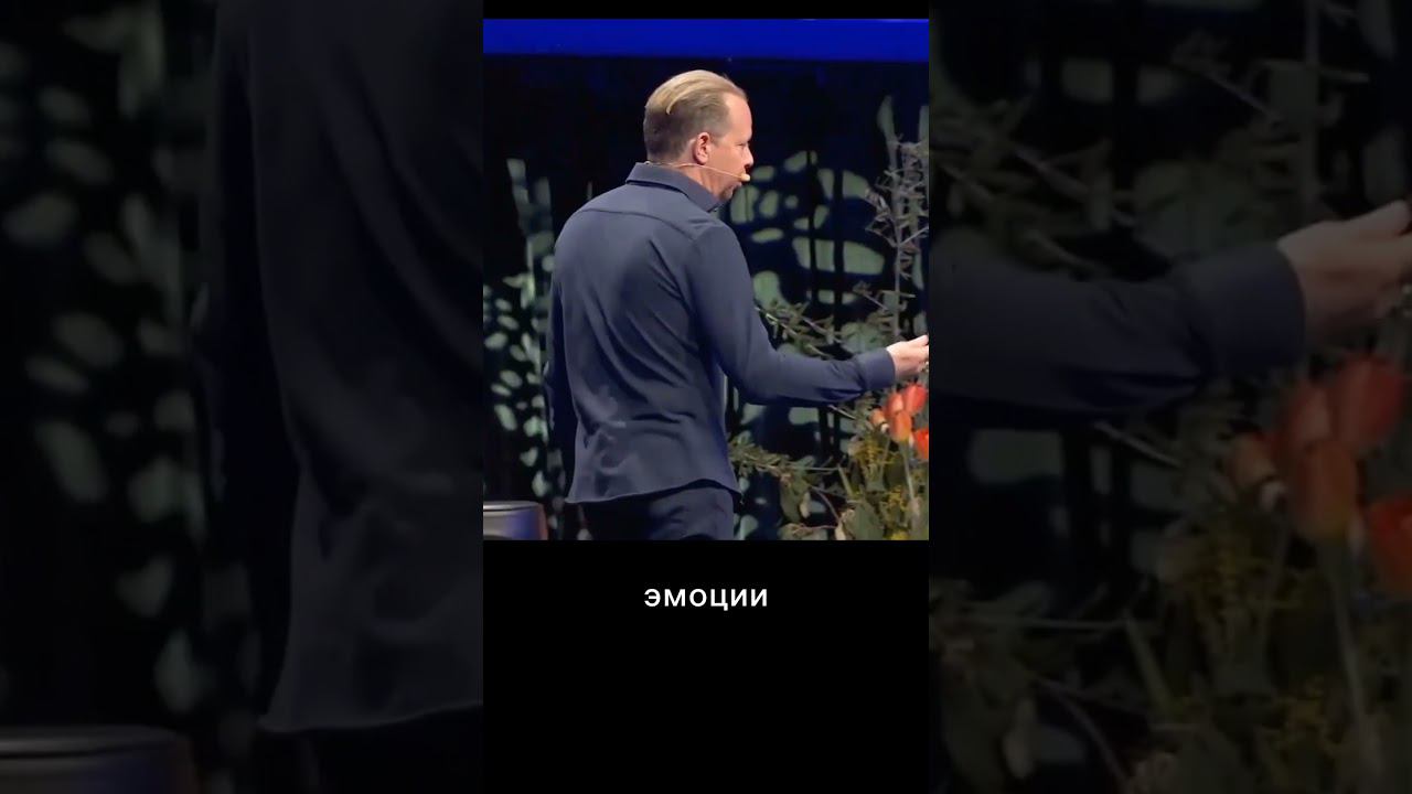 Гены не стареют. Джо Диспенза.