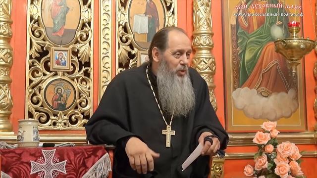 24.  Женщина спасается чадородием . Что это значит