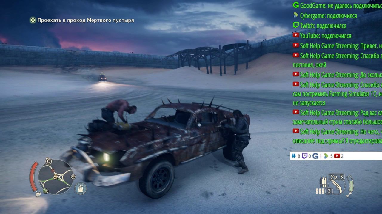 Mad Max: Прохождение 6