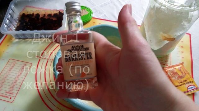 ПИРОГ С ЛИМОННЫМ ДЖЕМОМ!