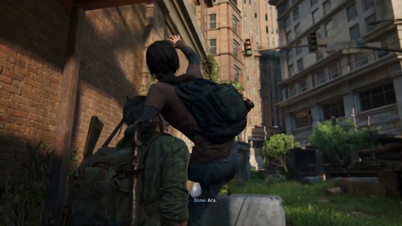 The Last of Us Part I Прохождение № 8 (НА РУССКОМ ЯЗЫКЕ)
