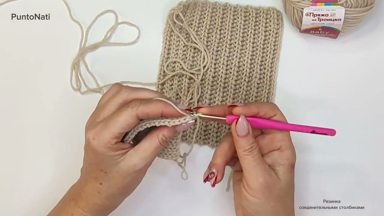 Баф крючком и спицами.Резинка соединительными столбиками.