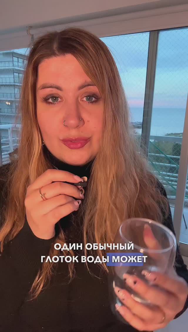 Телесная осознанность за 10 секунд