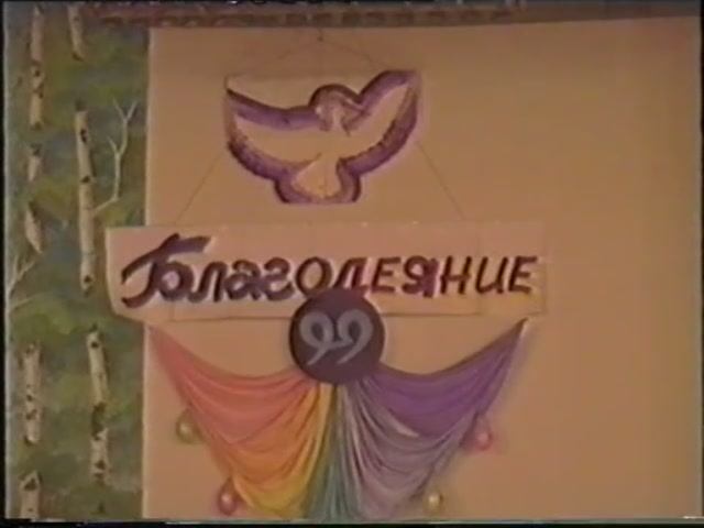 День рождение клуба "Лицей Просветления"