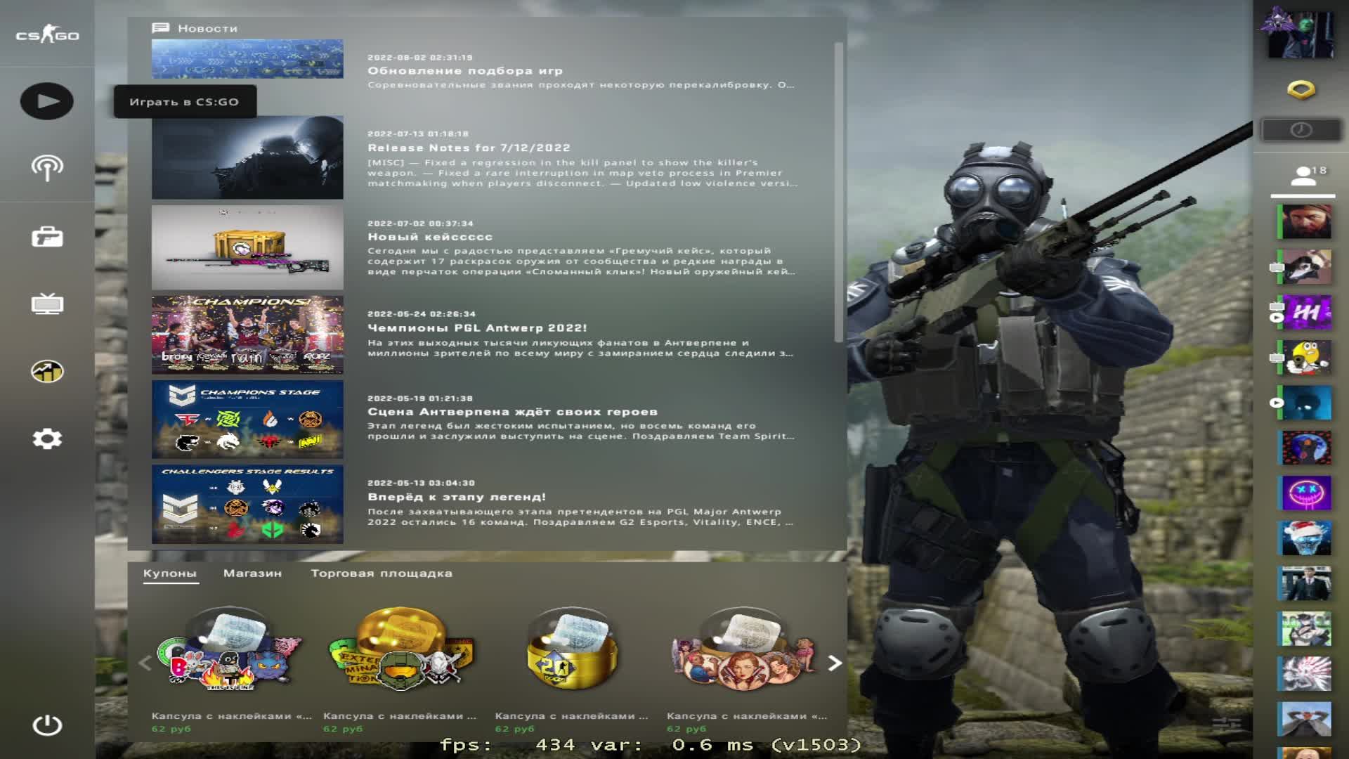 rabbit ninja live stream #39 CS GO