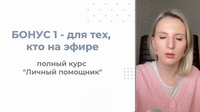 ТАРГЕТОЛОГ__СММ ДЕНЬ 3.mp4