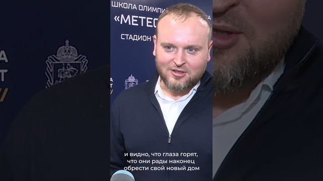 Стадион "Труд" открылся после реконструкции