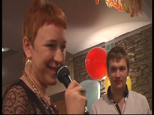 Геннадий Бойко. Юбилей. 25.01.2015. Кафе Фламинго (ч.4)