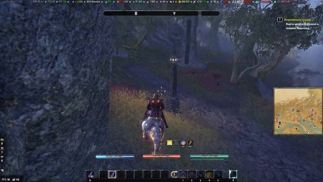 Elder Scrolls Online - Исцеляющие сердца