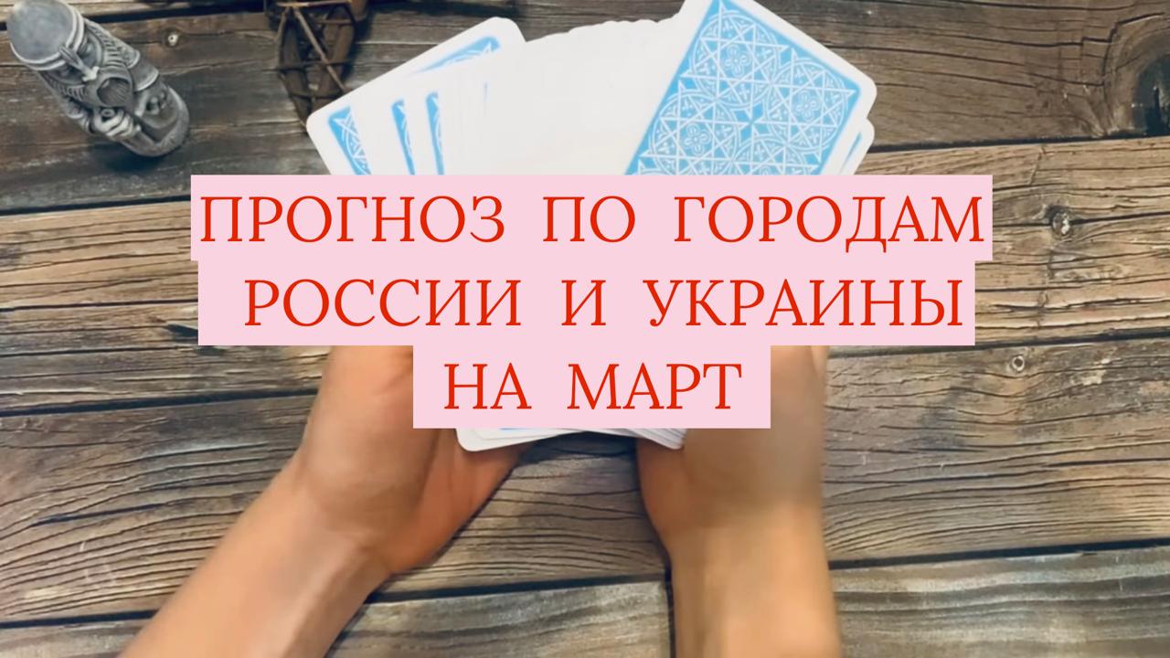 #Россия#Украина#Белгород#Курск#Брянск#Мелитополь#Запорожье#Бердянск#Киев#Харьков#Днепр#Крым#2023