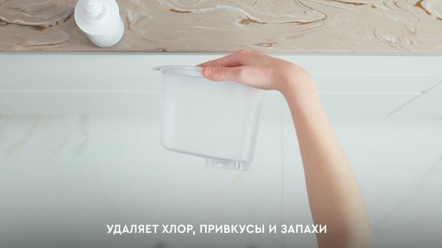 Фильтрующая кассета БАРЬЕР Классик