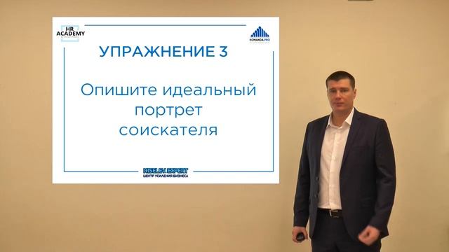 3. Как понять кто нам нужен_.mp4