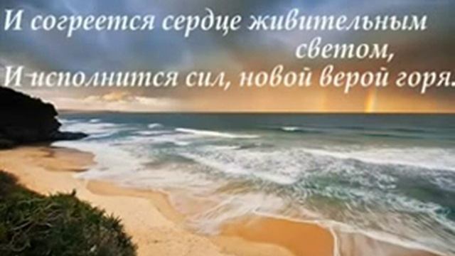 5 Я колени склоню.mp4