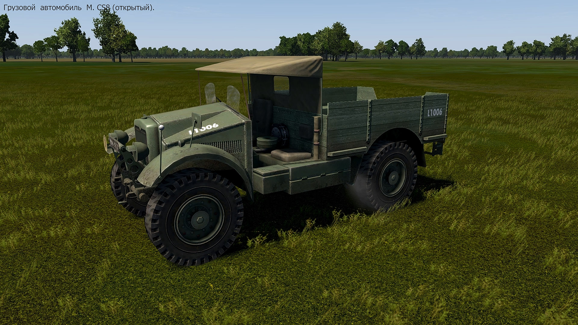 Автомобили Великобритании в симуляторе "IL-2 Sturmovik Cliffs of Dover Blitz" Часть-2.