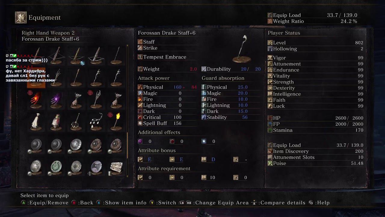 Dark Souls III - The Convergence (Mod)