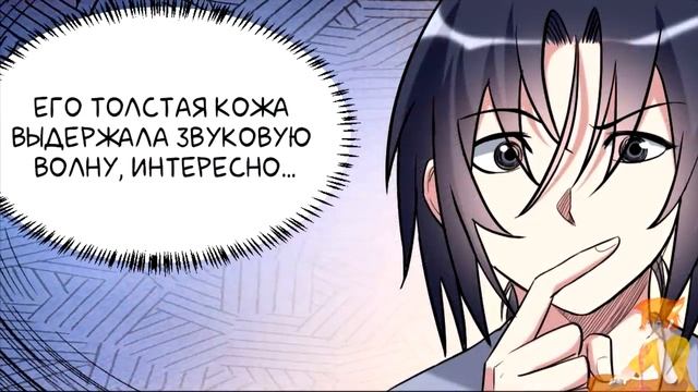 Мои ученики супер боги манга с многоголосой озвучкой. Главы 46,47,48