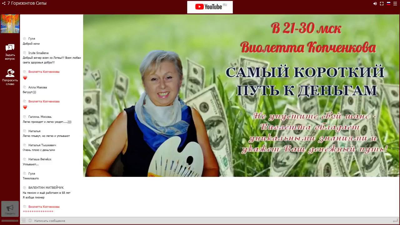 Самый короткий путь к деньгам