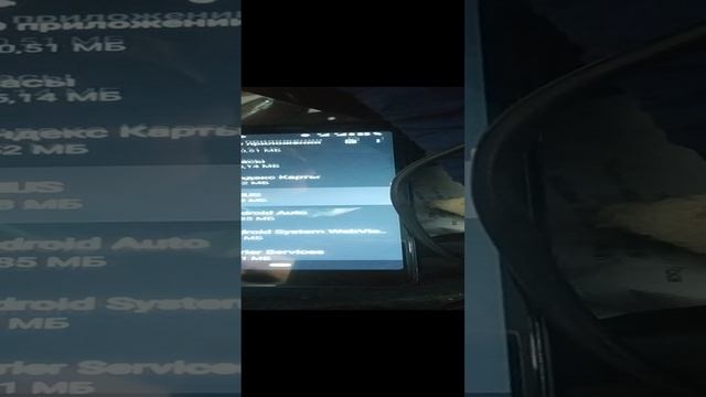 удалить с нокиа приложения и муссорные файлы