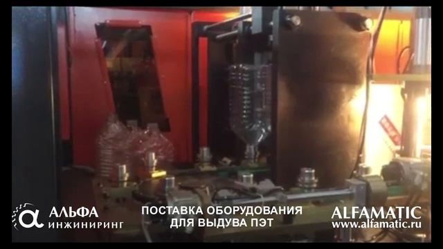 Машина выдува ПЭТ бутылей (5 л) YCQ-5L-1.mp4