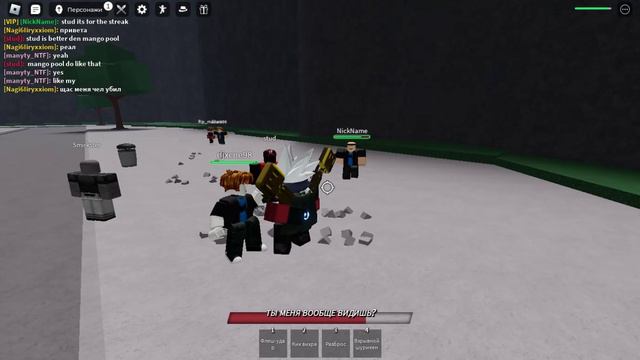 Мы подружились почти со всем сервером, и наказали токсика Sigma_Boy В TSB / Stay Frost