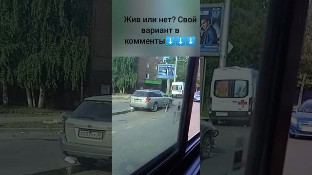 Что тут произошло?