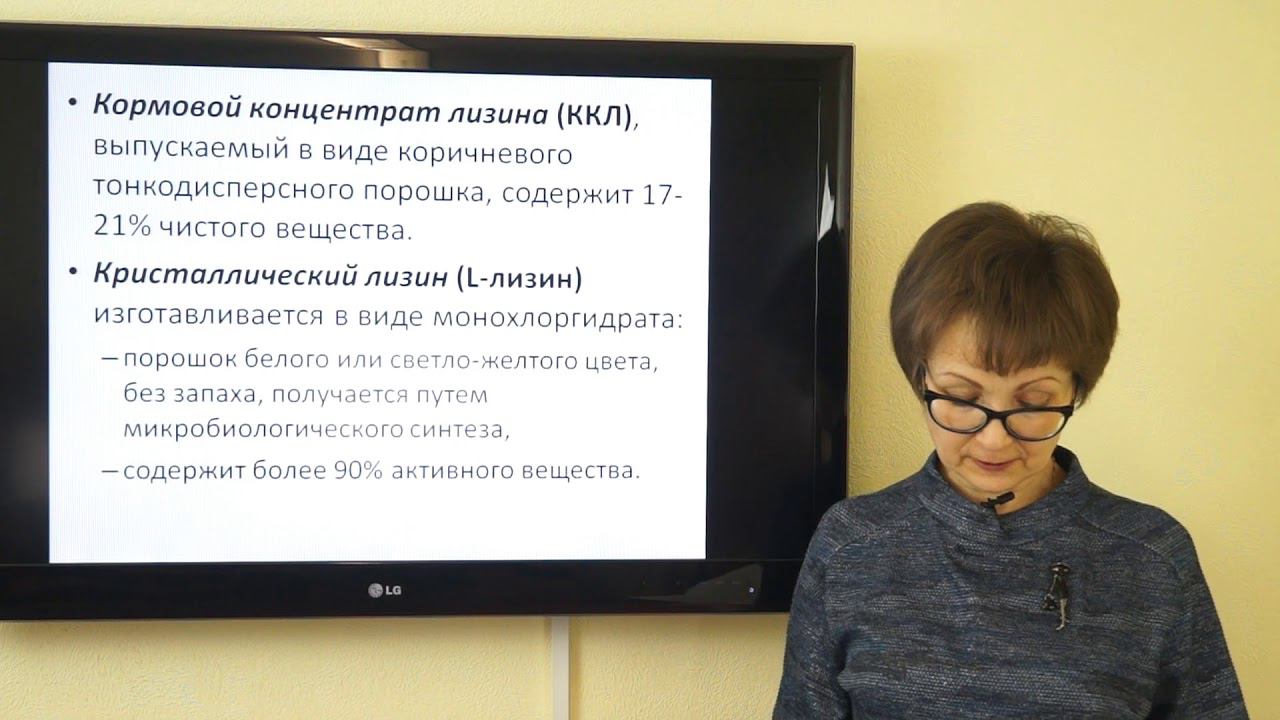 Козина Е.А. Кормовые добавки применяемые для выращивания рыб