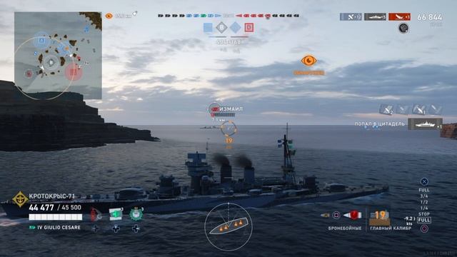 World of Warships Legends - GIULIO CESARE