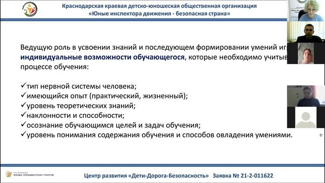 Лекция 5. Если с  твоим другом случилась беда (оказание первой помощи)