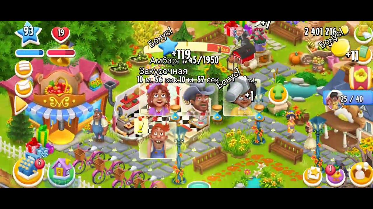 Hay Day #21/93lvl✨/Долина, дорожка, улучшаем силосную башню/Сколько я заработала на попрошайках
