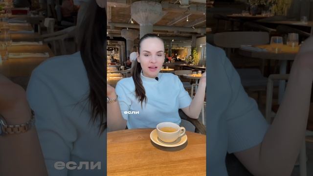 002/100 shorts смешные советы про отношения и этикет от KofAlinka #shorts