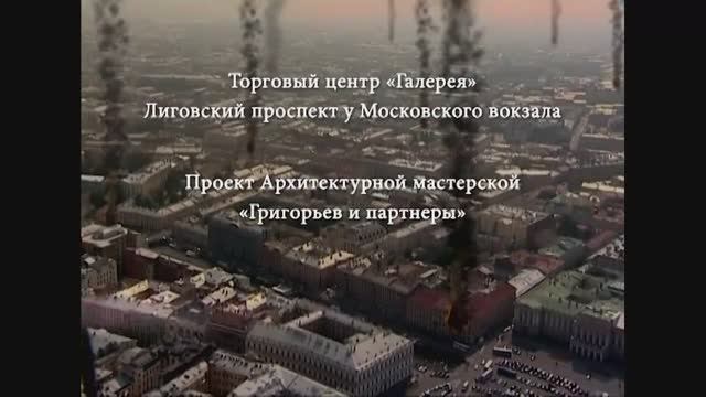 *Петербург хроника разрушений* канал *100 тв* 2010 
режиссер П.Троицкий 
сценарий М.Золотоносов