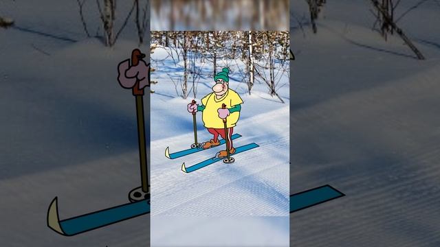 Лыжник #юмор #мультик #смешноевидео #shorts