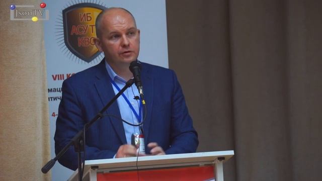 ИБ АСУ ТП КВО 2020 Евгений Акимов Концерн Калашников.mp4