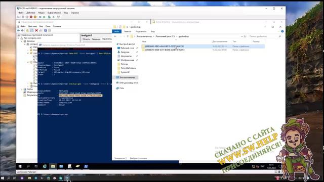 8. Создание и редактирование групп политик