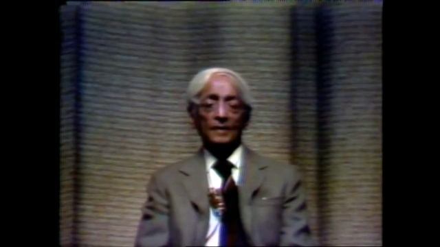 Не признавай авторитета