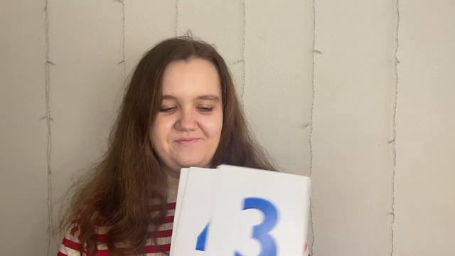 КВ0 Произношение слов по теме "Счет"