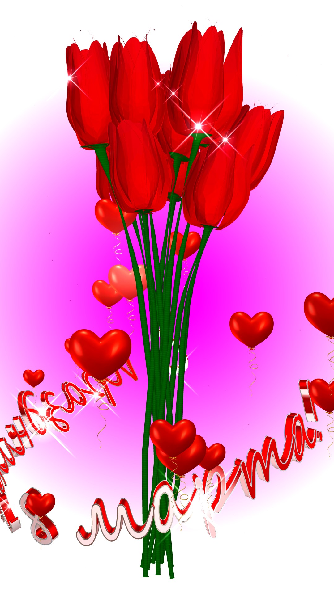 Поздравление с праздником 8 марта